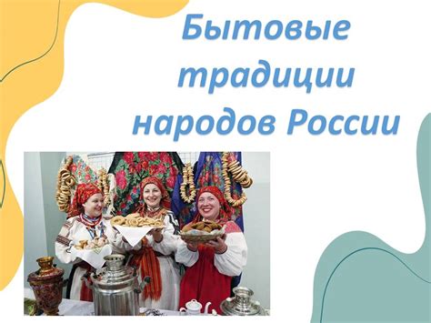 Презентации ОДНКНР 5 класс