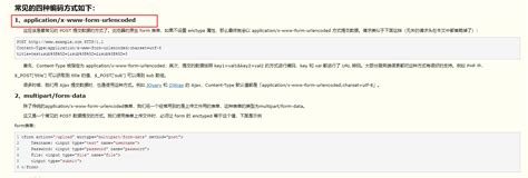 Python接口自动化（十一） 发送post【data】（详解） 腾讯云开发者社区 腾讯云