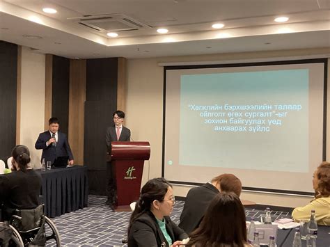 [dpub2 төсөл ААНБ уудад нөлөөлөх хүний нөөцийг бэлтгэх сургалтыг хоёр дахь удаагаа зохион