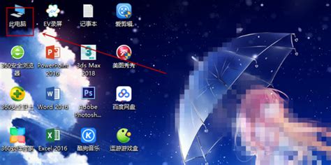 电脑很慢很卡怎么办360新知