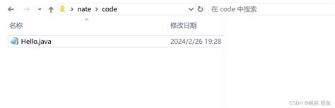 1通过java程序在控制台输出hello，world！java Halleword终端输出 Csdn博客