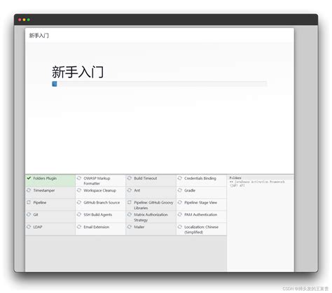 Linux安装JenkinsJava11最新版 阿里云开发者社区 Linux安装JenkinsJava11最新版 阿里云开发者社区