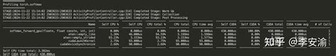 Cuda代码实战 Softmax优化 知乎