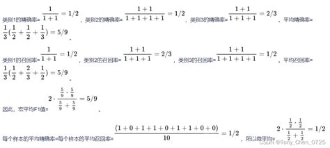 机器学习与数据挖掘 作业二 第二章 模型评估与选择模型评估与选择试题 Csdn博客 机器学习与数据挖掘 作业二 第二章 模型评估与选择模型评估与选择试题 Csdn博客
