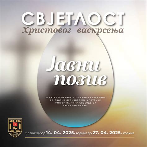 Opština Nikšić ПРЕДСЈЕДНИК КОВАЧЕВИЋ ЧЕСТИТАО ЈЕВРЕЈСКИ ПРАЗНИК Предсједник Општине Никшић