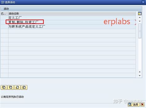 SAP MTS案例教程MM物料管理后台配置 知乎
