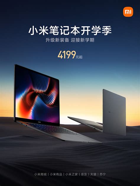 小米笔记本 的个人主页 微博