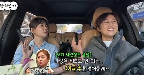 박소현 세상에 이런일이 하차 충격 데미지 세게 와 울컥비보티비 종합