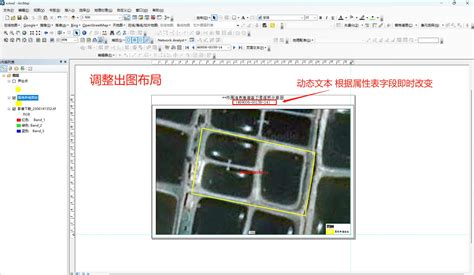 Arcgis批量输出图 哔哩哔哩
