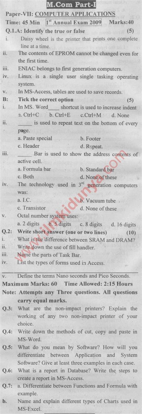 Sargodha University Past Papers 2009 Mcom Part 1 Computer Applications Paper 7 1st Annual Exam