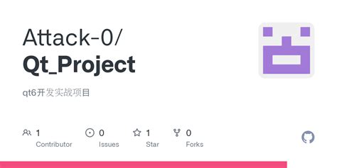 GitHub Qt Project qt 开发实战项目