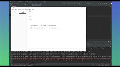 Android插件化框架 Shadow原理解析 Android源码 Hook安卓shodow源码 Csdn博客