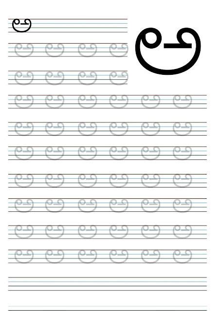 Best 13 Printable Worksheets For Kannada Alphabets Writing Practice Artofit