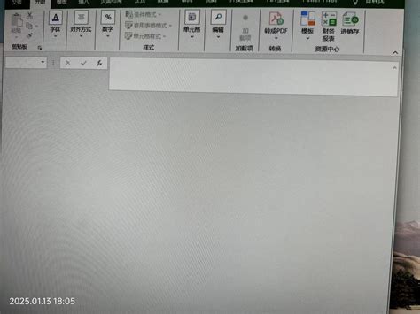 打开excel表格提示“此工作薄包含到一个或多个可能不安全的外部源的连接。如果信任这些链接，请更新它们以获得最新数据。否则，继续使用现有的数