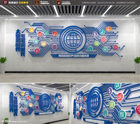 电子科技电路文化墙设计图 广告设计 广告设计 设计图库 昵图网