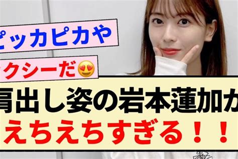 乃木坂46 乃木坂工事中 白石麻衣 西野七瀬 橋本奈々未 生田絵梨花 高山一実 かずみん Moe Zine