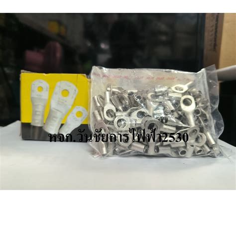 หางปลา ยี่ห้อ T Lug เบอร์ 10 6 Terminal Tlug รุ่นcl หางปลาทองแดง ทีลัค 10ตัว T Lug แท้ Shopee