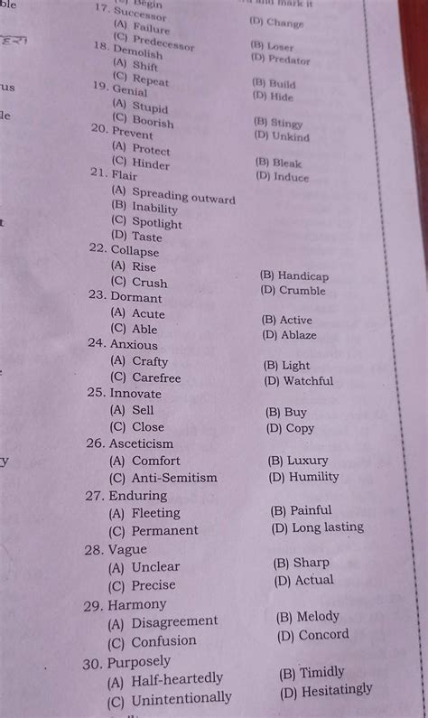 Prevent Egin Array Ll Ext A Protect And Ext D Unkind Ext