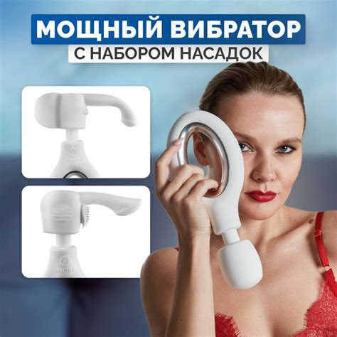 Мощный вибратор для клитора Jazzer GRATIFAER WAND, стимулятор микрофон ...