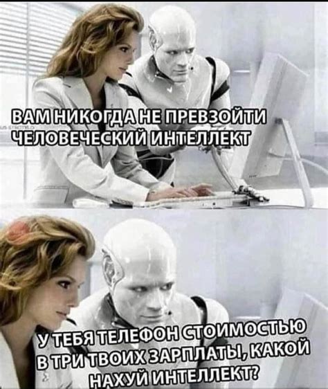 Искусственный интелект Пикабу