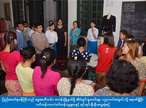 အလုပ်အကိုင်အခွင့်အလမ်းရရှိစေရေး သက်မွေးပညာသင်တန်းများ ဖွင့်လှစ်ဆောင်ရွက