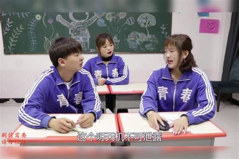 小西竟然有一个神奇的鼠标？简直是开挂神器呀，还能帮老师瘦身