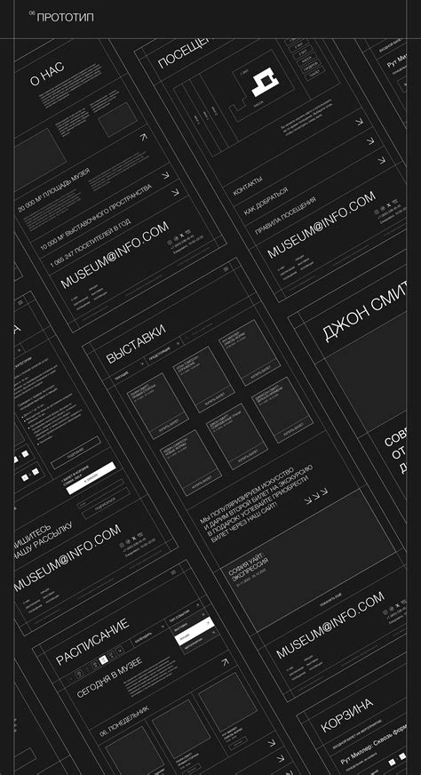 Uiux Design Concept Modern Art Museum On Behance