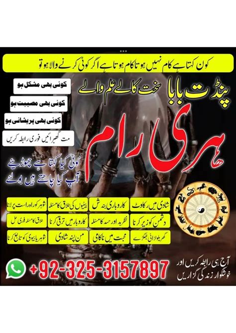 Ppt Authantic Amil Baba Uae Top Aamil Baba Bangali Amil Baba