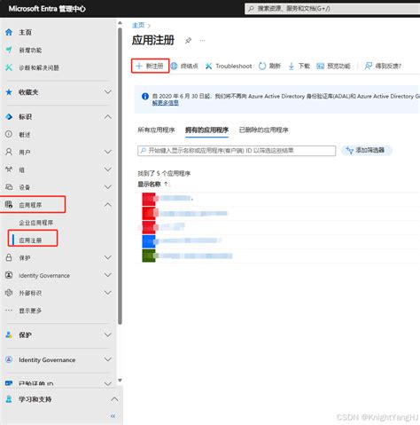【powershell】超越限制：获取azure Ad登录日志微软azure用户日志 Csdn博客