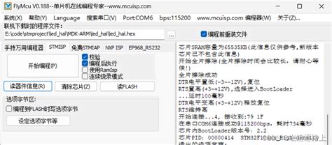 jtag device chain error怎么解决 csdn博客