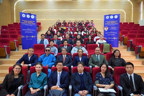 ҮНДСЭН ХУУЛИЙН ЭРХ ЗҮЙН ХҮРЭЭЛЭН МУИС