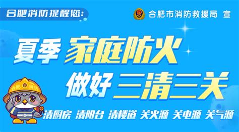热热热新一轮持续高温即将来临 庐江县 气温 南风
