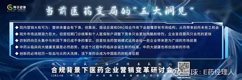去美国市场卖美国创新药？复星医药“出海”新思路 中国药企在美国，整合美国的创新临床资产，并在美国市场商业化，这确实释放了中国药企在国际化上的新