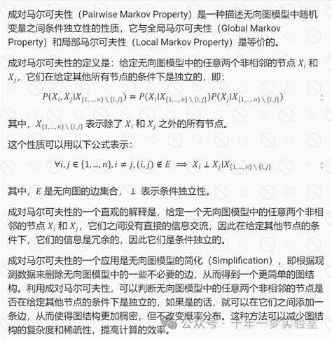 【机器学习】条件随机场 Csdn博客 【机器学习】条件随机场 Csdn博客