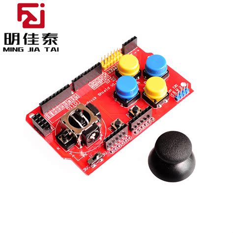 Joystick Shield 游戏摇杆扩展板模拟键盘鼠标功能 阿里巴巴