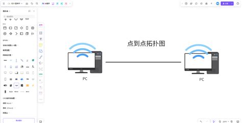 网络拓扑图全面指南：网络规划与设备布局的完美工具