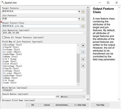 基于空间位置关联 嗖嗖社区