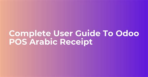 Complete User Guide To Odoo Pos Arabic Receipt Webkul Blog