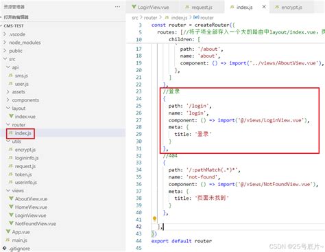 Vue3八、登录界面实现 页面初始搭建、基础实现vue3 登录页面 Csdn博客