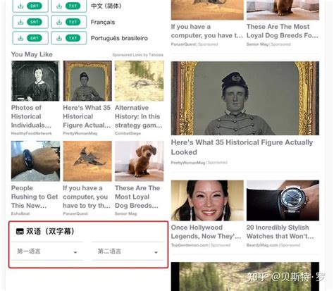 保姆级教程教程如何下载TED演讲视频和字幕 知乎