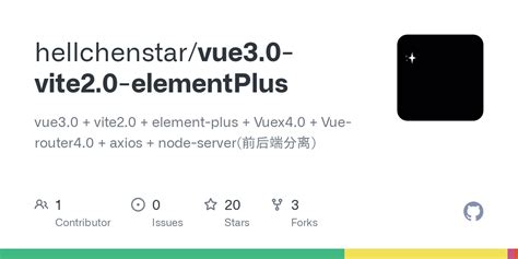 github hellchenstar vue3 0 vite2 0 elementplus vue3 0 vite2 0 element plus vuex4 0