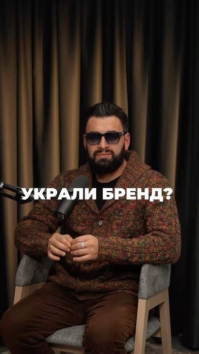 Украли бренд что делать товарныйзнак юрист Youtube