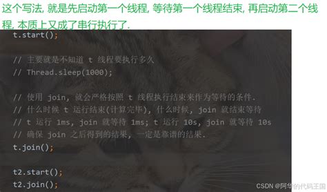 【javaee】——多线程(join阻塞,计算,引用,状态) Csdn博客 【javaee】——多线程(join阻塞,计算,引用,状态) Csdn博客