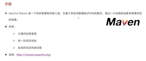 Java202303java学习笔记第四十五天javaweb Maven概述和安装1 Csdn博客