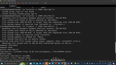 Bash Scripting مستقل