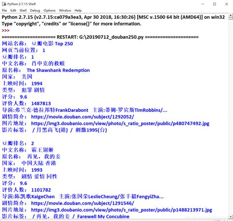 Python Beautifulsoup爬取豆瓣电影top250信息并写入excel表格 Csdn博客