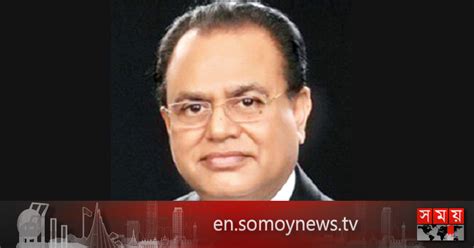 Ex Minister Abul Hossain Buried