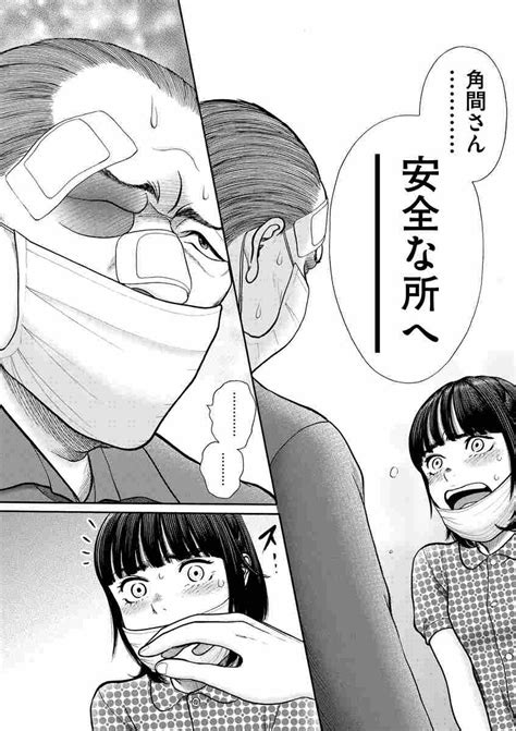 健康で文化的な最低限度の生活 11 柏木ハルコ 【試し読みあり】 小学館コミック