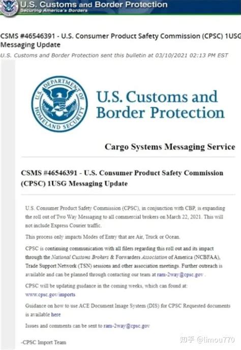 外贸新规：美国cpsc改革，清关将要提供cpc认证！cpsia测试报告 知乎