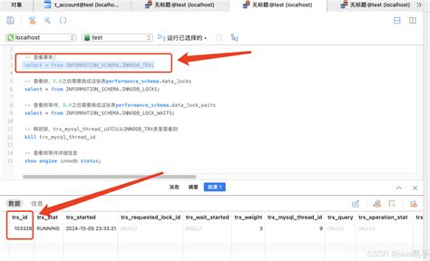 Mysql 常见锁机制详解，常见锁问题排查及分析mmysql各种锁以及解决的问题 Csdn博客